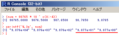 PostgreSQL と R 四捨五入と銀行丸め : 研究に使うポスグレ